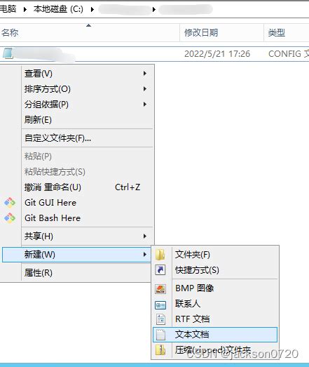 iis 8 0 设置反向代理教程 iis反向代理 csdn博客