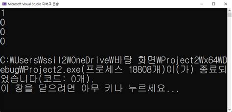 C언어 논리 연산자 And Or Not
