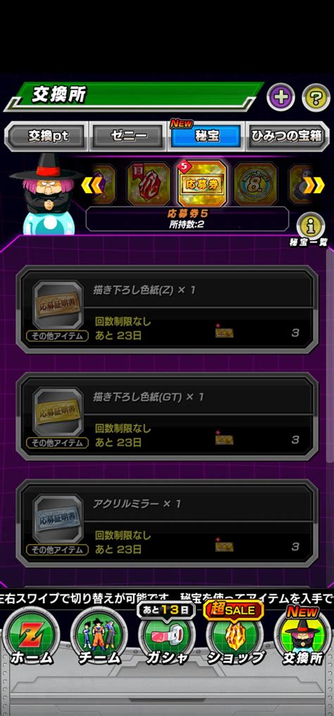 What Are These For And If Theyre Useful What Should I Get R