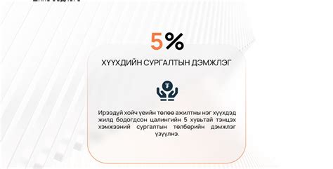 Монголын Алт МАК ХХК 1300 гаруй нээлттэй ажлын байр зарлалаа