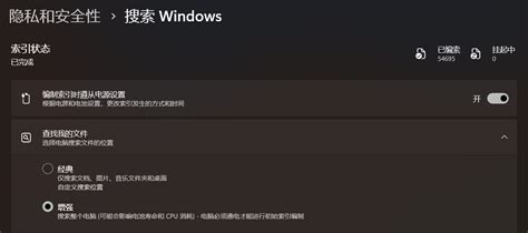 PowerToys Run Stucks If Explorer Is Searching Issue 23480