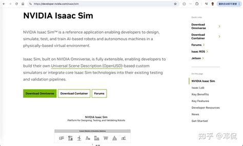 Isaac Simlab 安装指南 知乎