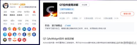 qt qtoolbutton控件 全面详解 qt 控件全面详解 csdn专栏