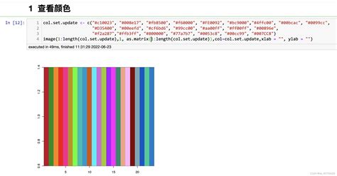 Ggplot2颜色设置总结ggplot画图色号查询颜色 Csdn博客