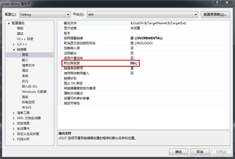 【windows下开发mqtt客户端】paho Mqtt3cdll Csdn博客