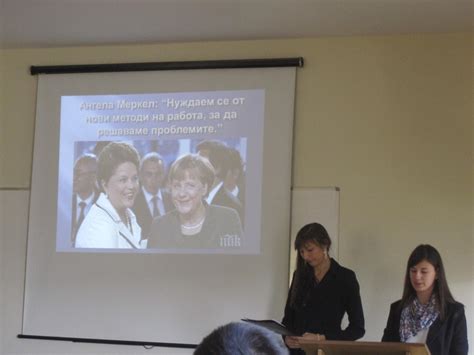 ВТУ Юридически факултет Кръгла маса ООН