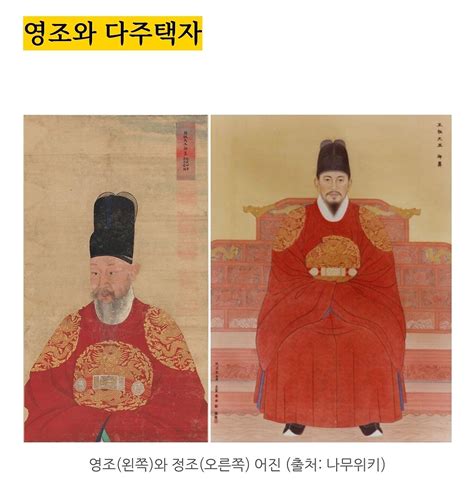 사이버 집현전 조선시대의 다주택자 대책 Feat 영조 Daum 카페 사이버 집현전 조선시대의 다주택자 대책 Feat 영조 Daum 카페