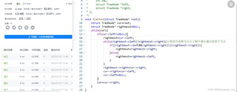 二叉树展开为链表(leetcode)二叉树展开为单链表 Csdn博客 二叉树展开为链表(leetcode)二叉树展开为单链表 Csdn博客