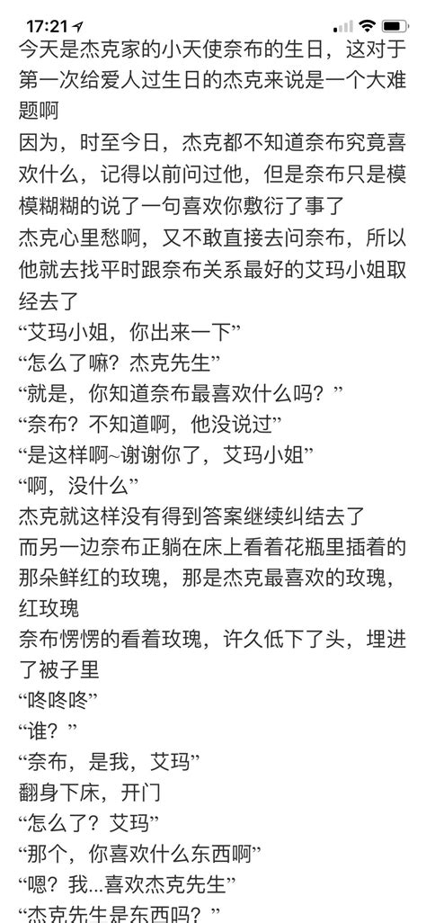 杰佣开车文越污越好 图库 五毛网