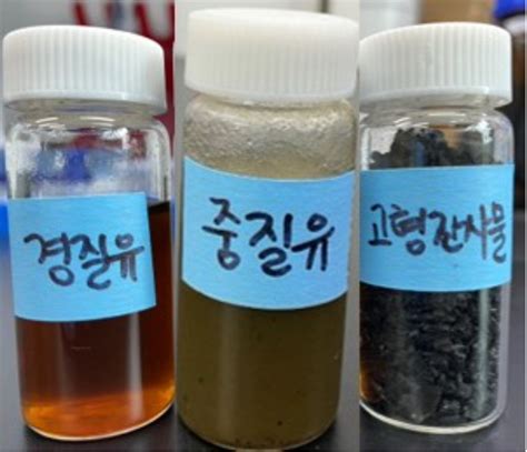 폐비닐 열분해 기술로 청정오일 생산친환경·경제성 겸비 노컷뉴스