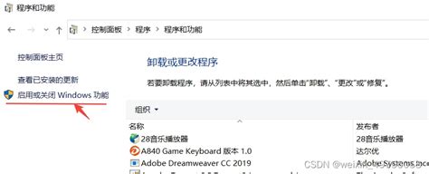 命令行无法使用 Telnettelnet命令不可用 Csdn博客 命令行无法使用 Telnettelnet命令不可用 Csdn博客