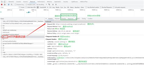 Grpc协议抓包grpc抓包 Csdn博客 Grpc协议抓包grpc抓包 Csdn博客