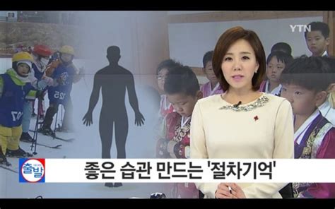 [본문스크랩] 몸이 기억한다 반복이 만드는 절차기억 네이버 블로그