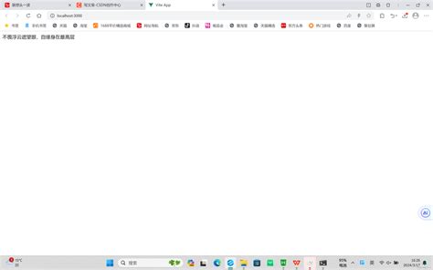 Vuejs前端开发零基础教学（二）ref函数用于将响应式对象中的单个属性 Csdn博客