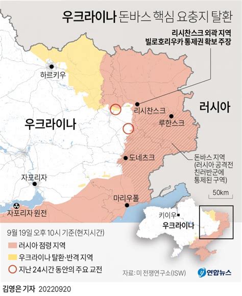 우크라이나 전쟁 현재 상황 ㅎㅎ 우크라이나 전쟁 현재 상황 ㅎㅎ