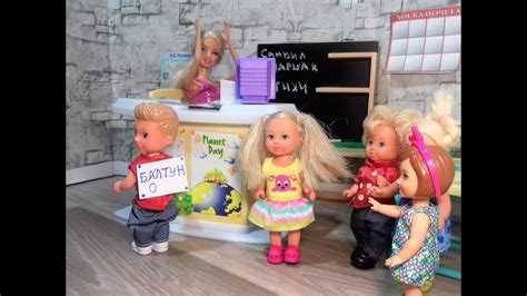 Новый ученик Валера Школьные истории барби про школу Куклы в школе Youtube