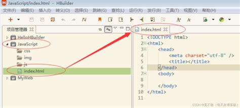Javaweb笔记之前端开发javascript Csdn博客