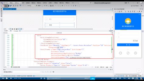 Cwpf入门到多项目实战开发教程2——登录界面wpf登录界面实例 Csdn博客