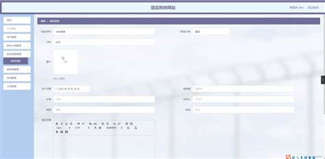 【附源码】java毕业设计甜品购物网站甜品网站设计与实现毕业设计 Csdn博客