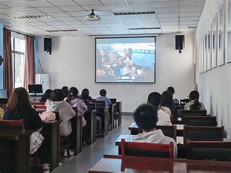 我院举办心随影动观影活动 安徽农业大学 茶业学院