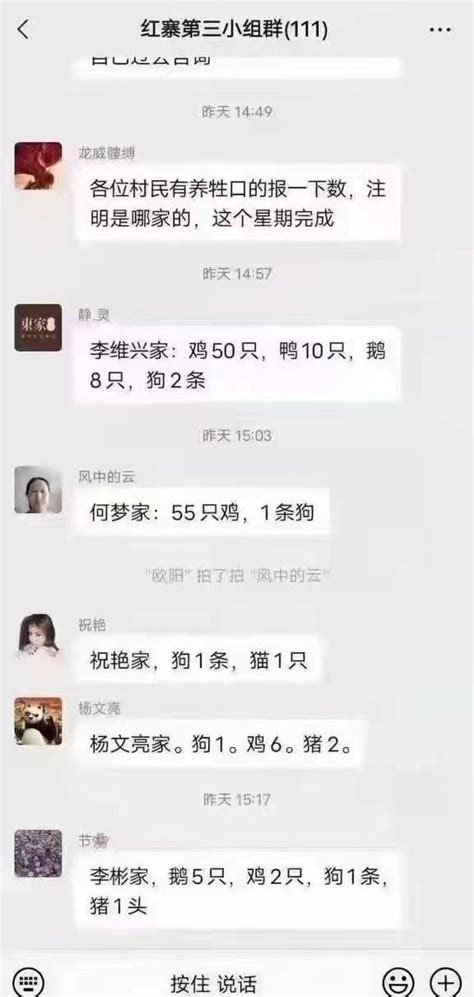 新闻热点 On Twitter 农管要出手了！大家准备好！
