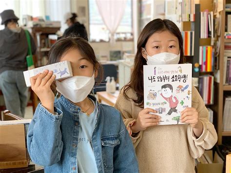 무명서점 이 책은 몇 원이에요” ‘제주 어린이 인문학 살롱 이야기 혼자보기아꼬운 의