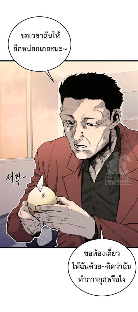 อ่าน High Class ตอนที่ 21 21 Th แปลไทย Niceoppai