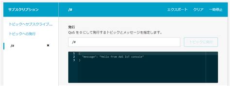 Mongoose Os Espr Developer Aws Iot Ft Seabass Jp Memo