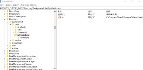 Git Right Click To Add Git Bash Here Programmer Sought