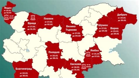 Ето къде у нас е обявена грипна епидемия