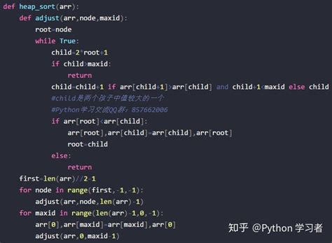 Python中从小到大排序python中经典排序方法 Csdn博客