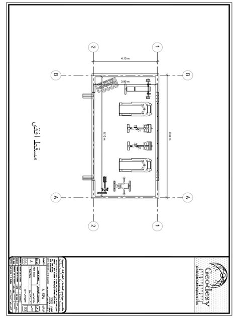 مسقط افقي Model Pdf