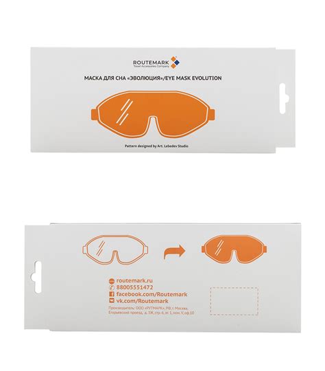 Маска для сна «3d эволюция