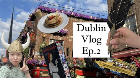 Dublin Vlog🇮🇪 Ep2 더블린 브이로그 홀로 공원에서 힐링 트리니티 칼리지와 켈스의 서 바이킹 스플래시 투어 두 얼굴의 도시 아일랜드 더블린