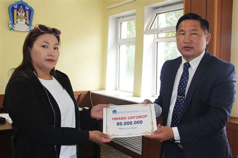 80 сая төгрөгийн нөхөн олговрыг гардуулан өглөө