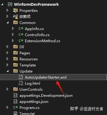 一个基于C Winform开源免费的通用快速开发框架内置完整的权限架构 知乎