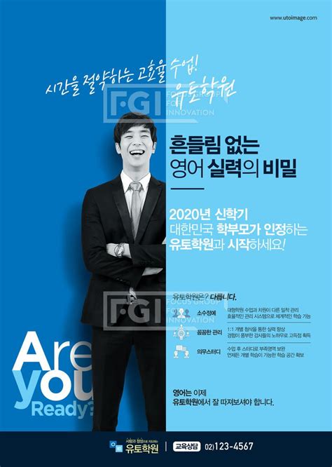 Pt013 프리진 그래픽 Pt013 Pt013a 리플렛 에프지아이 포스터 전단지 광고 합성 편집포토 인쇄