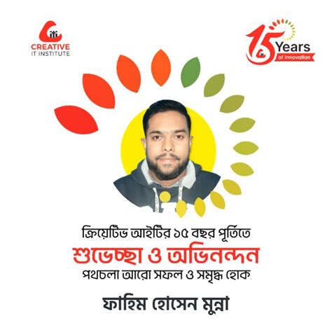 Fahim Hossain Munna On Linkedin Creativeitinstitute Cit15years