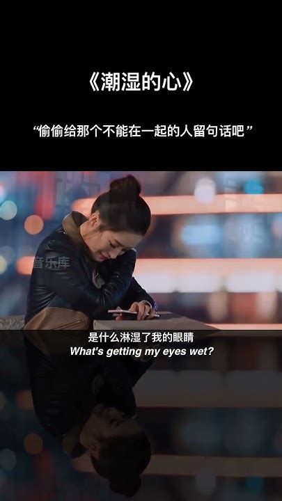 你低估了我对你的感情 其实我可以厚着脸皮再去纠缠你 但没有任何意义了你应该很快乐音乐伤感 Youtube