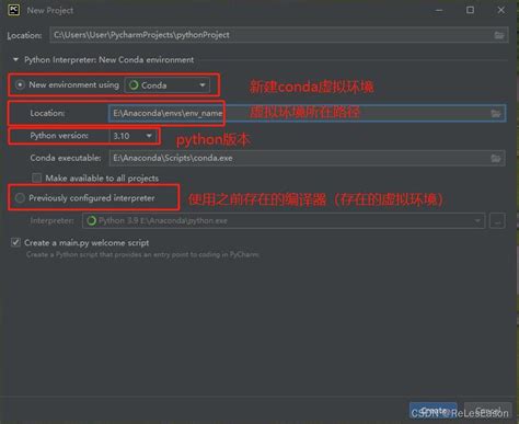 保姆级的anaconda的基本使用教程anaconda使用教程 Csdn博客
