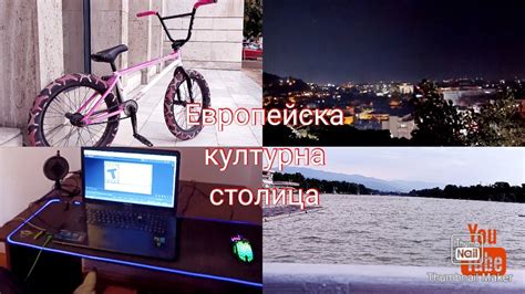 ПРЕМЕСТИХ СЕ - YouTube