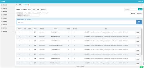 自助售货机附源码jamesae86的博客 Csdn博客自动售货机源码