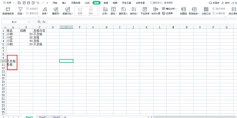 筛选的表格怎么复制粘贴到另一个筛选的表格 360新知