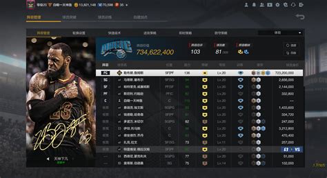 【nba2k Online 2租号】500元小时 【10突双时刻 “天神下凡”“世纪翻盘”骑士詹姆斯】“灭霸詹”勒布朗詹姆斯暴力灌篮 虚贝网