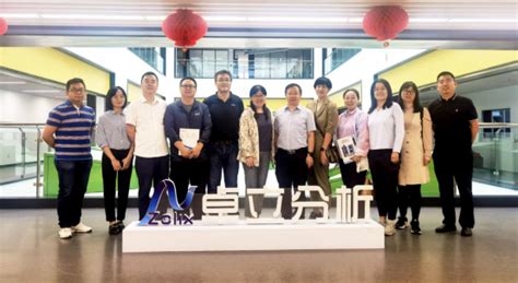 北京大学分析测试中心检测技术和国产仪器系列活动之走进卓立汉光 北京卓立汉光仪器有限公司
