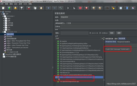 检查返回的json中是否包含某些字符串，以判定运行结果是否正确。php判断josn数组中是否存在某值 Csdn博客