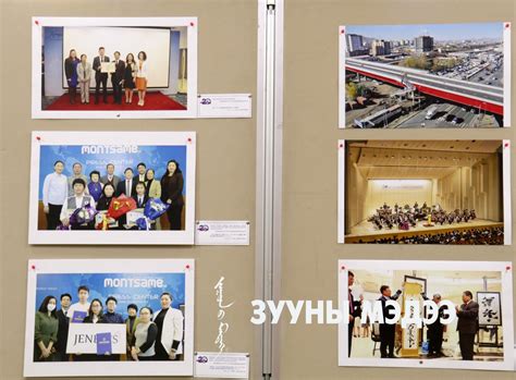 ФОТО Монгол Японы найрамдал нөхөрлөл гэрэл зургийн үзэсгэлэн гарч байна