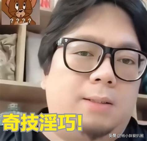 Gao Xiaosong Responded Positively To Rakshasa Sea Calling It A Wonderful And Obscene Skill