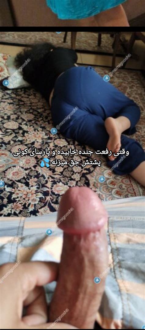 یه توله بی غیرت آوردم براتونعکس با کپشن بی غیرتی