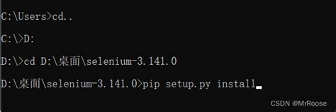 本地离线安装seleniumselenium离线下载 Csdn博客